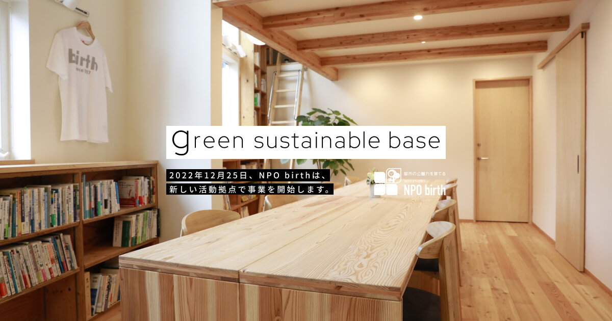 green sustainable base - NPO birth